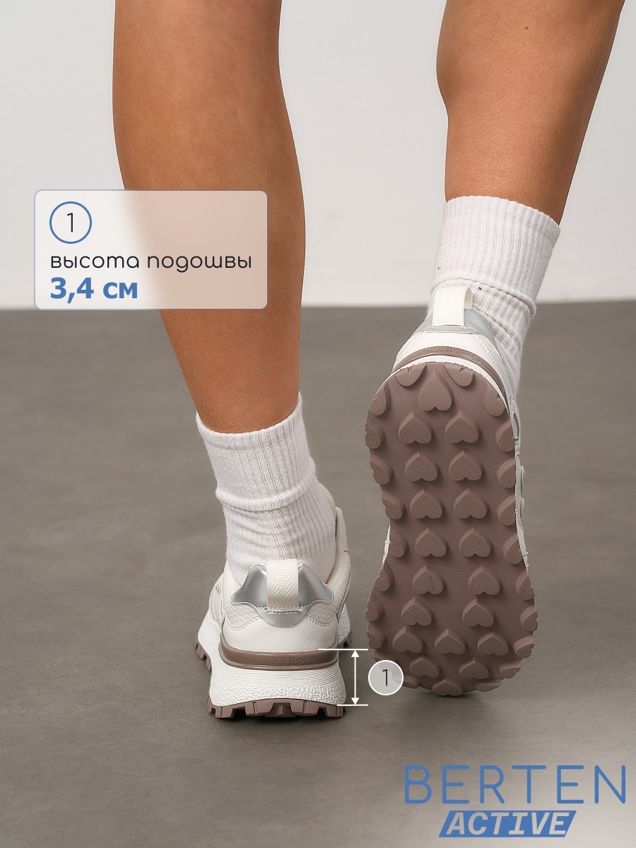Кроссовки : Кроссовки Berten Active